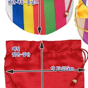 Korea Traditional Lucky Pouch for Hanbok, Dohl/100days Party - Etsy
