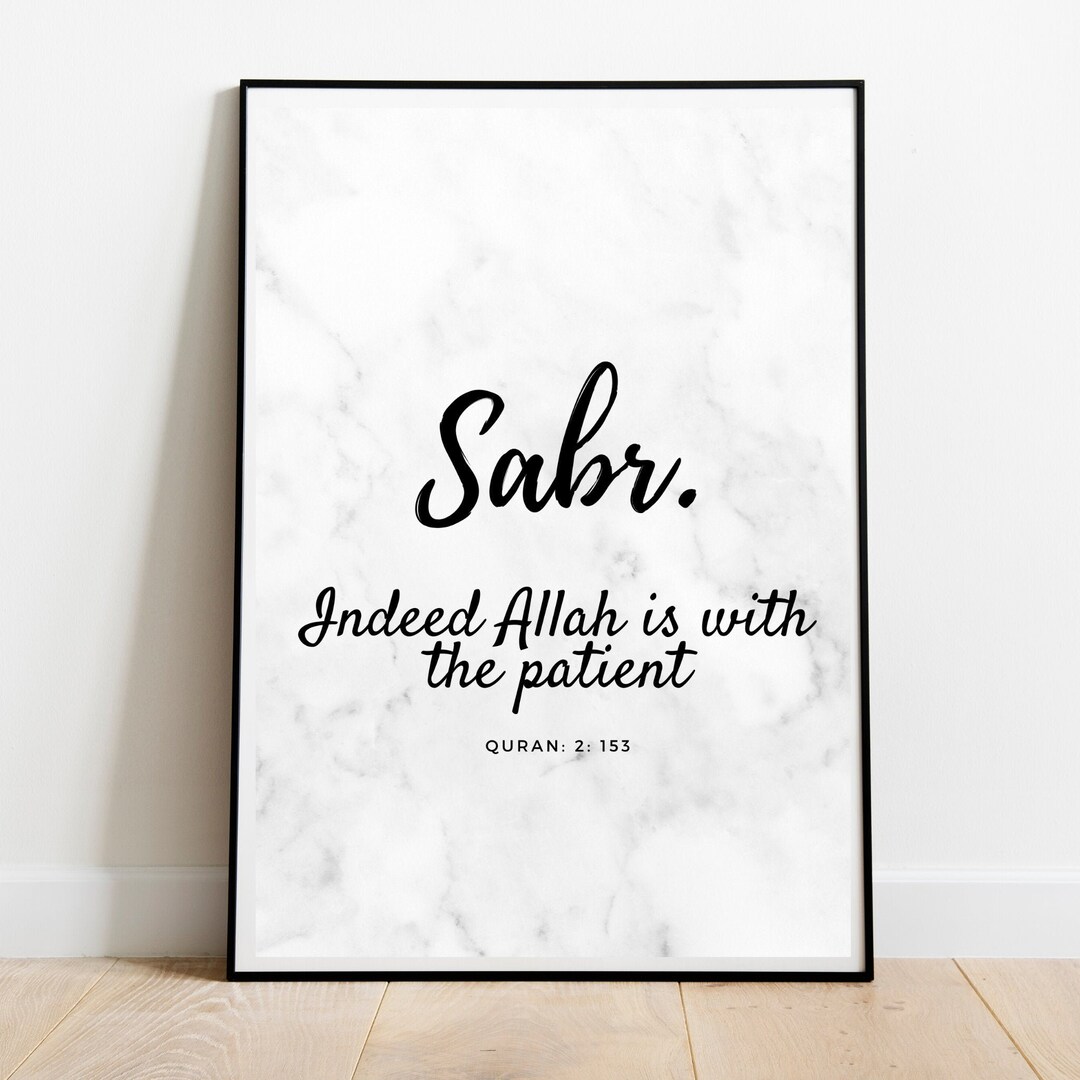 Sabr Islamic Digital Print Islamic Wall Art Print Islamic - Etsy