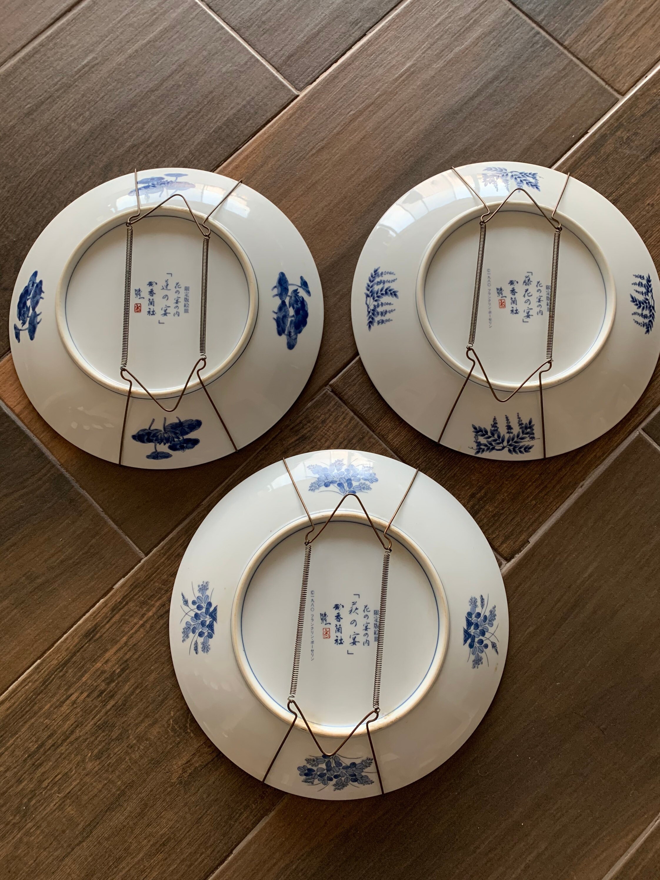 Pandan Plate Set Of 3 Popular Japanese Porcelain Limited Edition Autumn ...