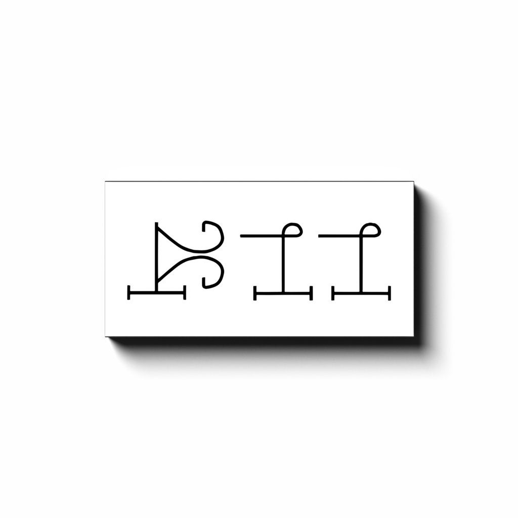 The Magickal Sigil of Archangel Zadkiel, Zadkiel, Archangel Zadkiel ...