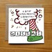 Funny Science Christmas Card - Chemistry - Science Teacher Chemistry ...