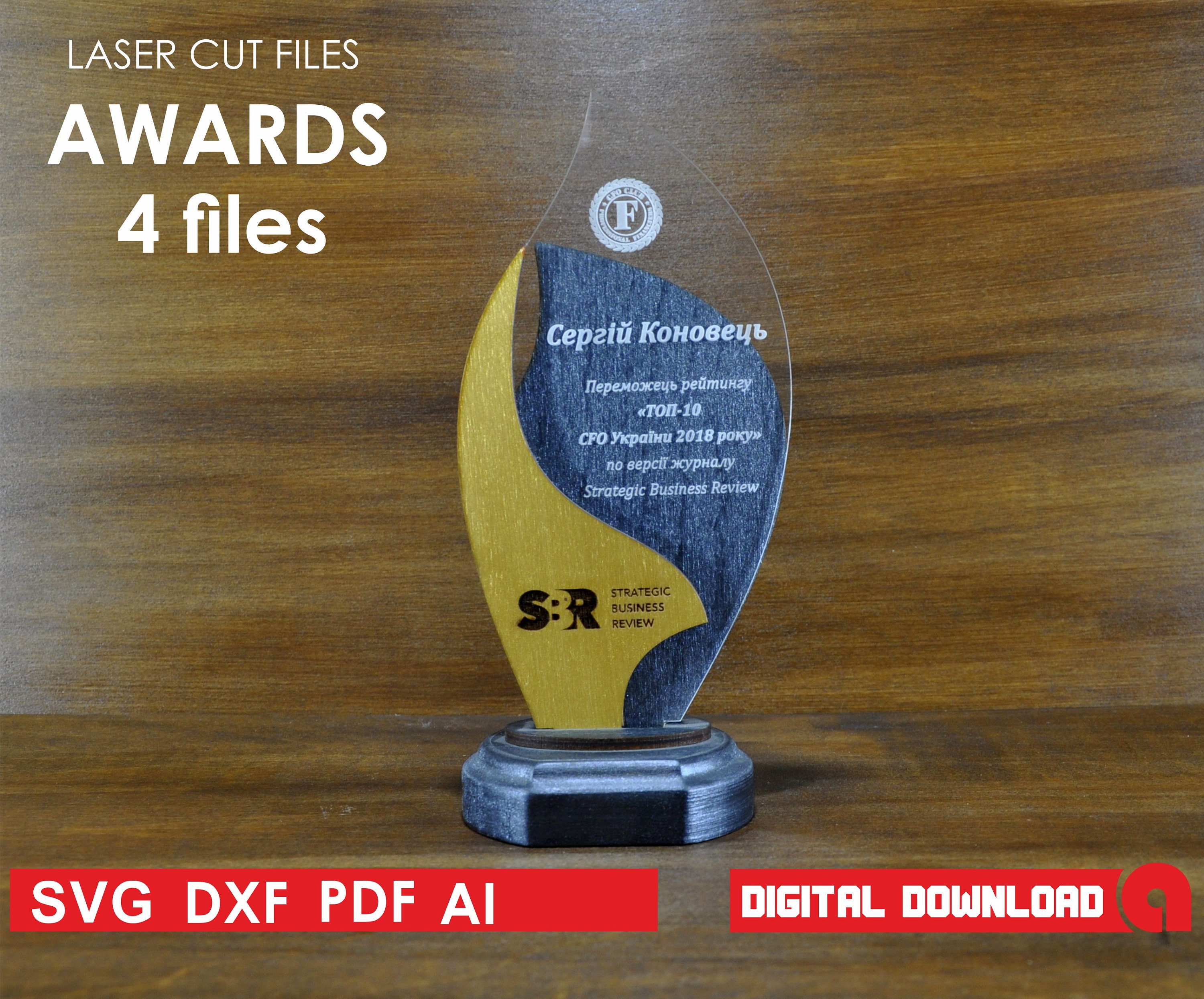 Awards Svg Laser Files, Glowforge Files, Trophy Files, SVG Personalized ...