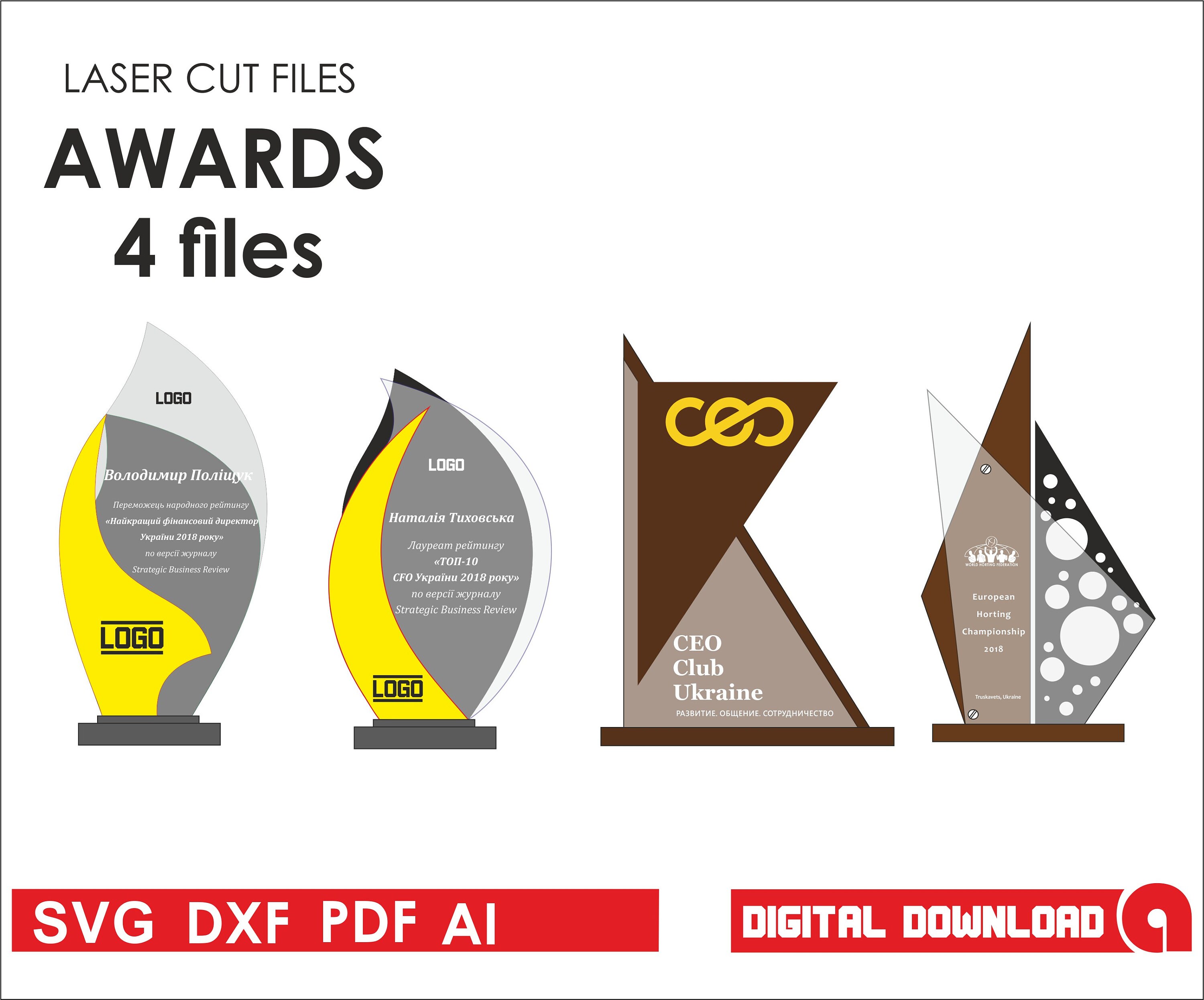 Awards Svg Laser Files, Glowforge Files, Trophy Files, SVG Personalized ...