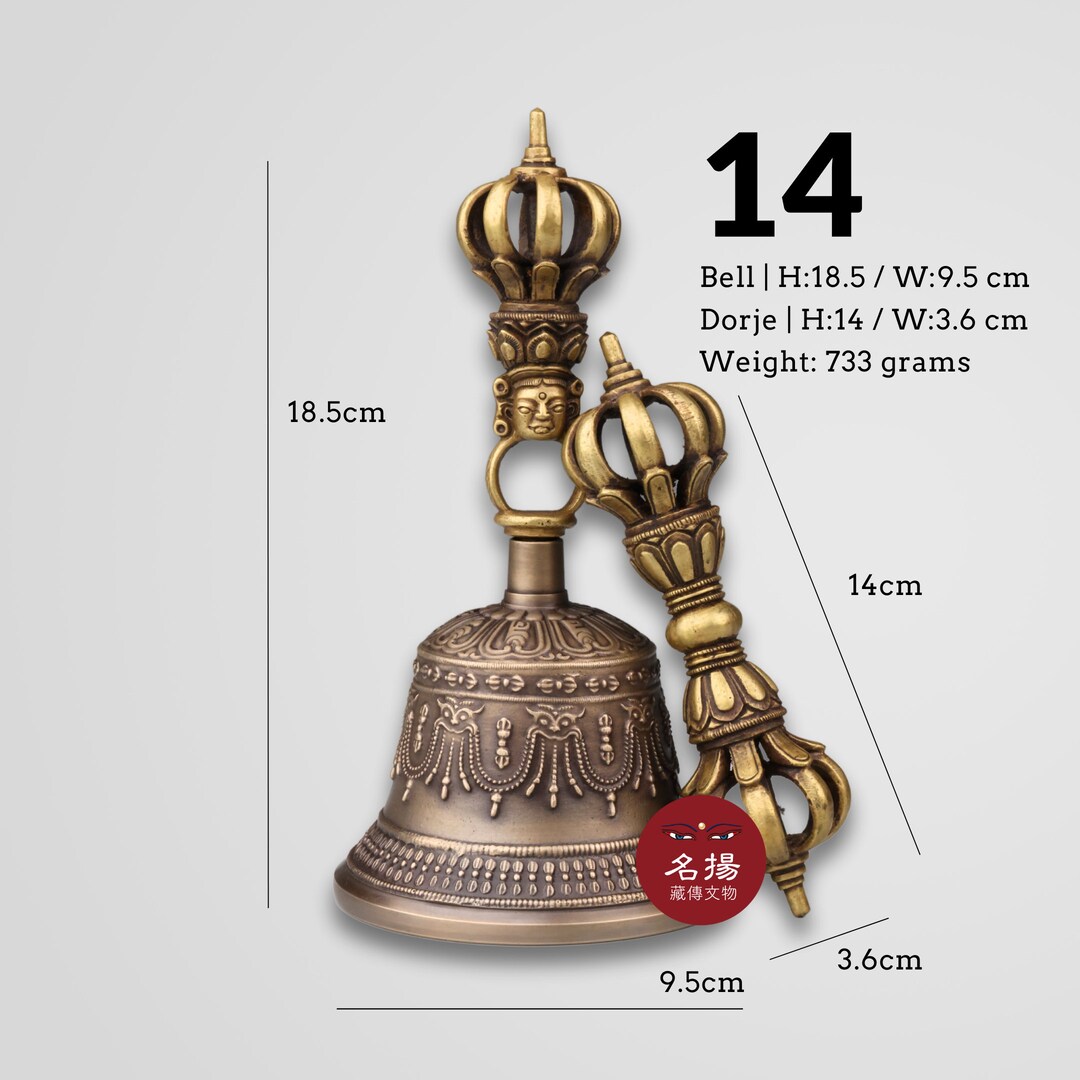 Bell and Dorje #13, Tibetan Buddhist Ritual Object - 9 Pronged Vajra ...