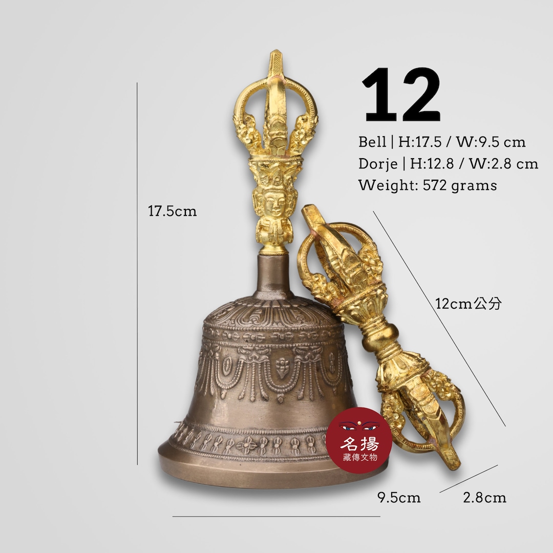 Bell and Dorje #12, Tibetan Buddhist Ritual Object - 5 Pronged Vajra ...