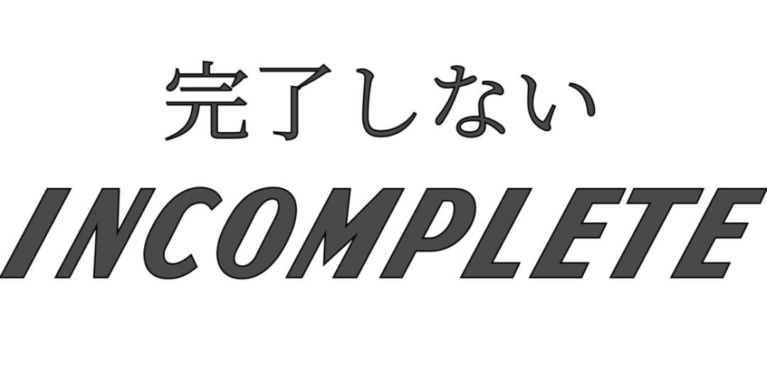 Incomplete Japanese Car Sticker Decal - Etsy