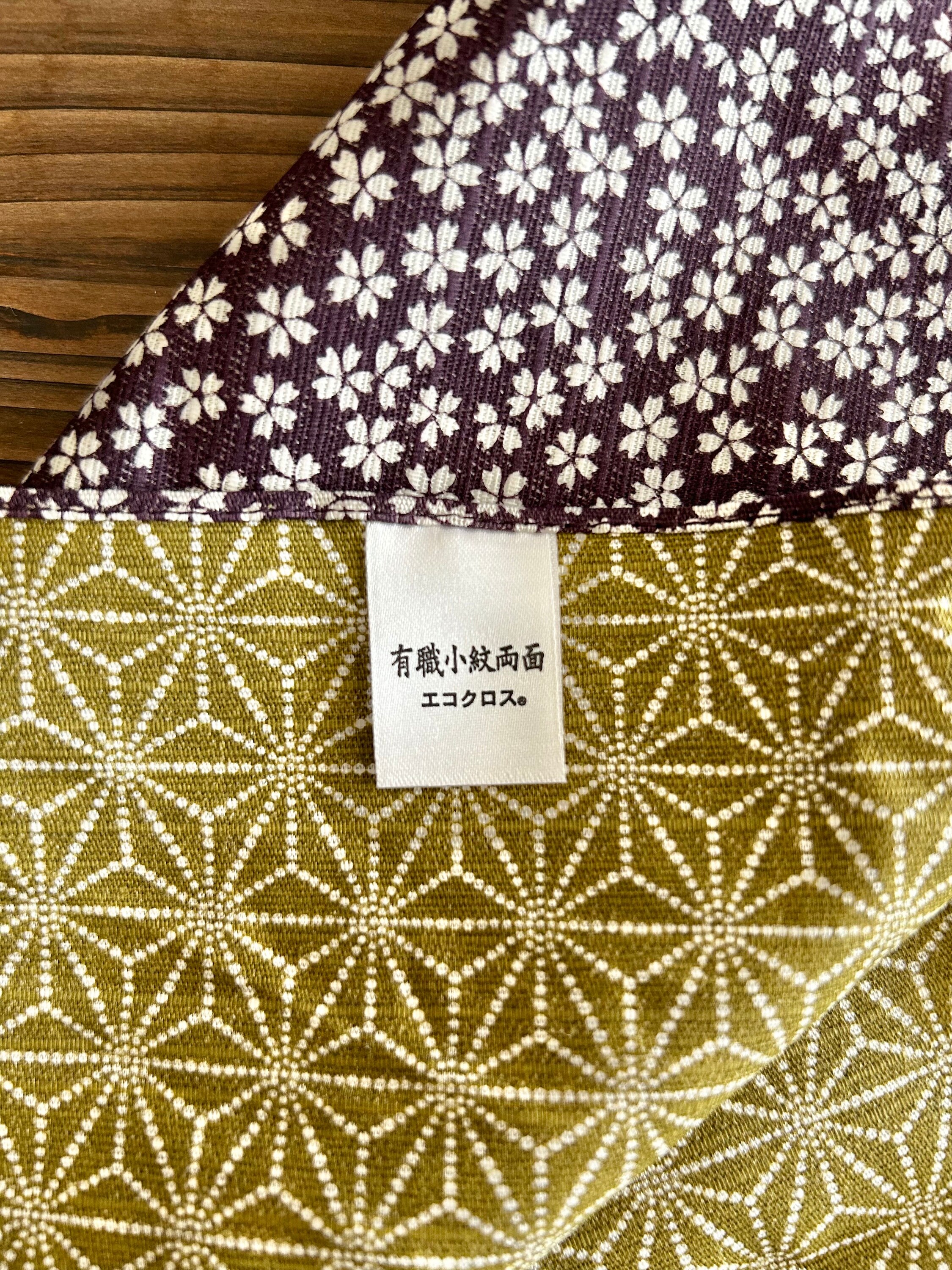 Vintage Japanese Furoshiki Wrapping With Traditional Design - Etsy