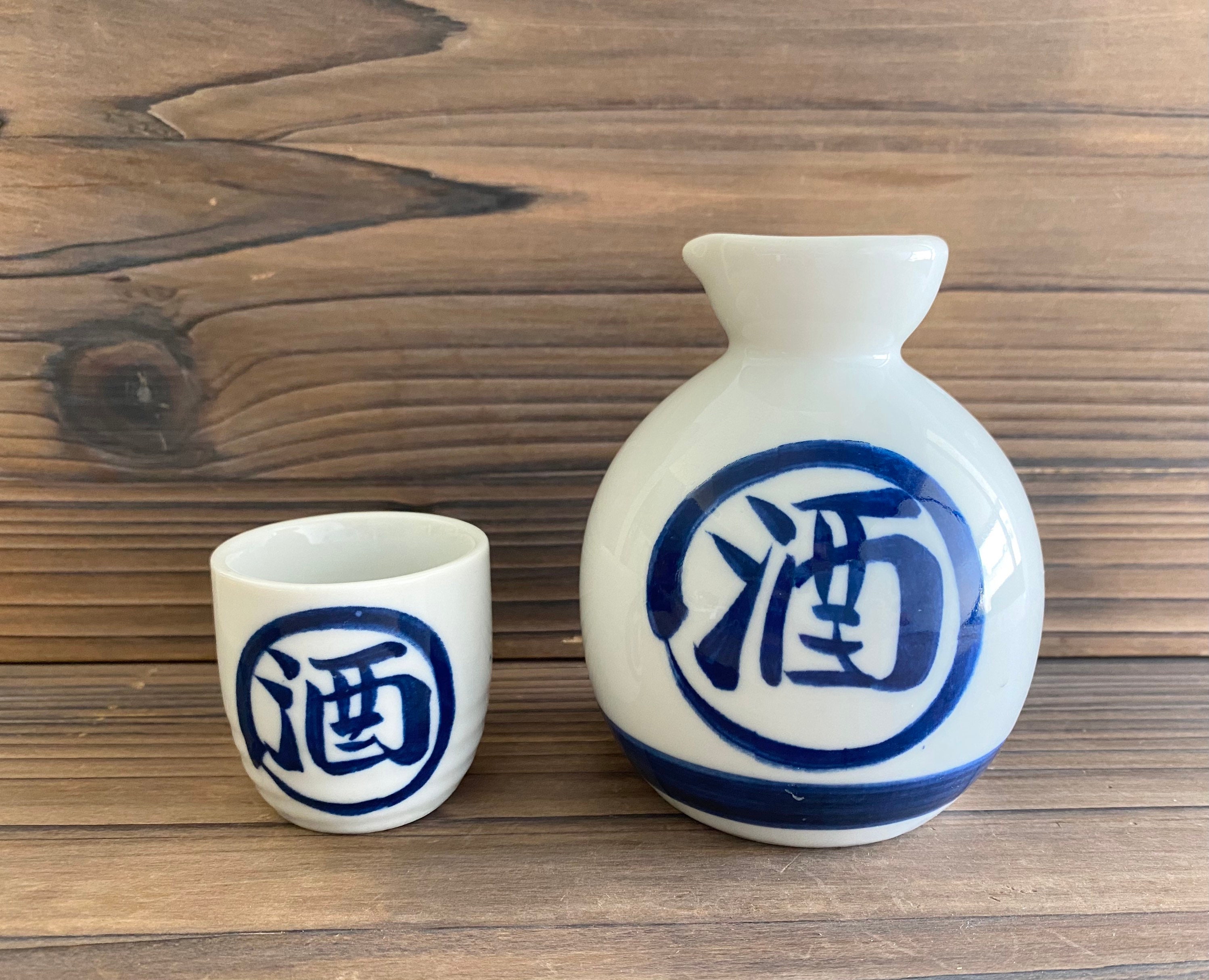 Vintage Sake Tokkuri Bottle and 2 Cups Made in Japan - Etsy