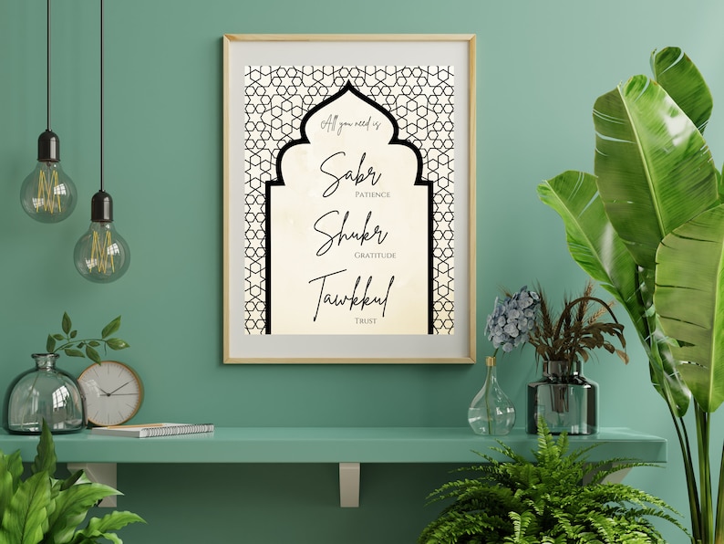 Sabr, Shukr, Tawakkul, Poster, Islamic Wall Art, Islamic Printable ...