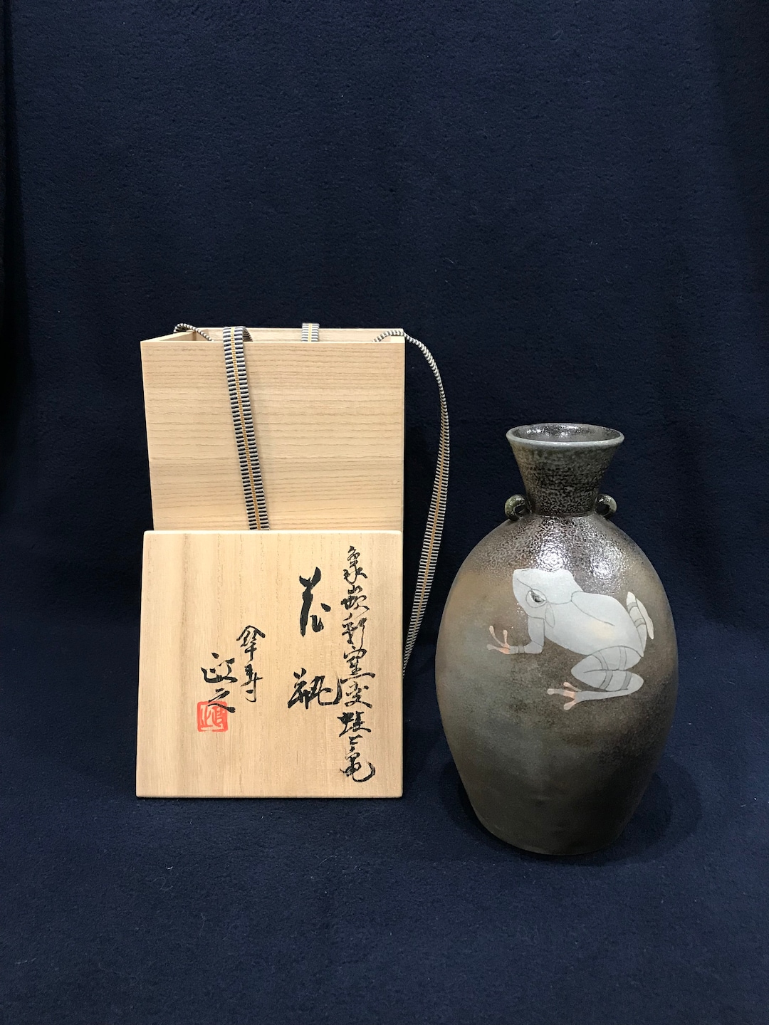 Japanese Pottery / Inlaid Pottery Vase by Potter Masayuki Imai / Frog ...