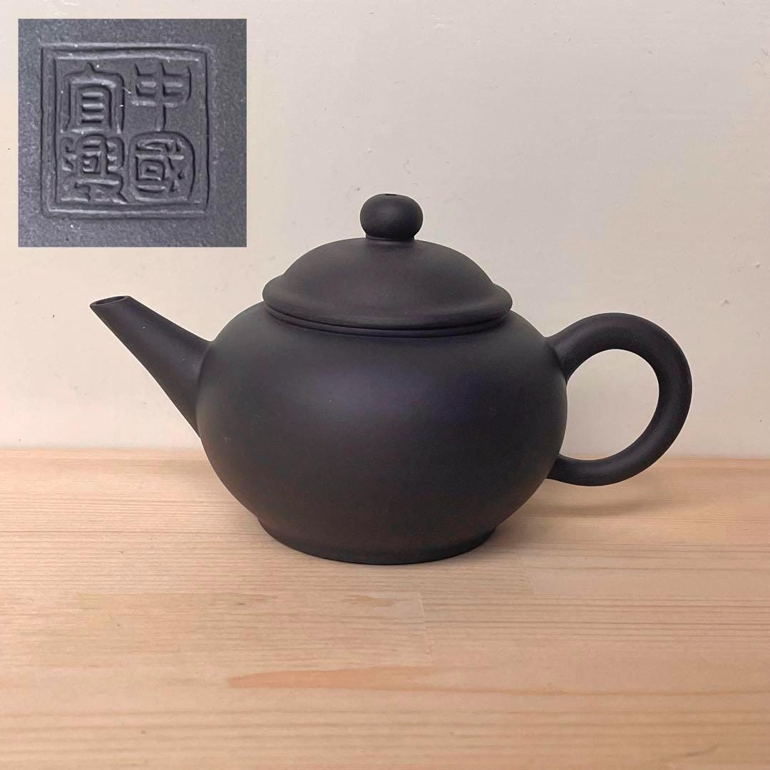 Vintage Chinese Black Mud Teapot With Chinese Yixing Signature - Etsy