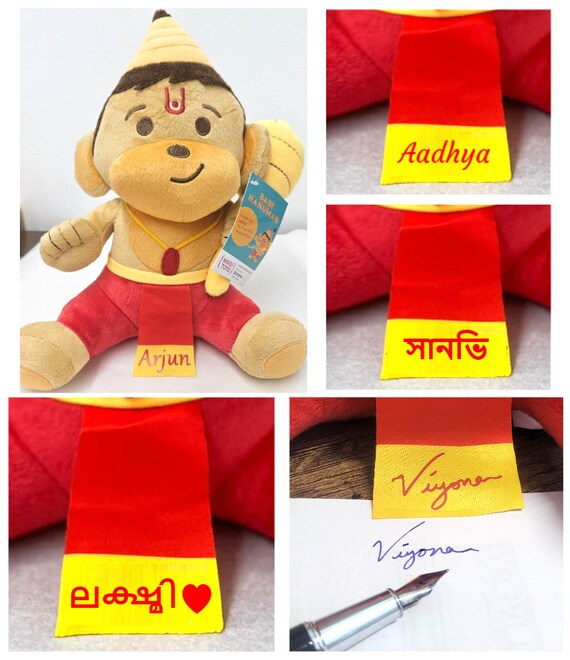 Modi Toys Baby Hanuman Mantra singing Hindu Plush Toy medium 11 Inch Customization Available Etsy Canada