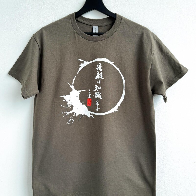 Japanese T Shirt - Etsy