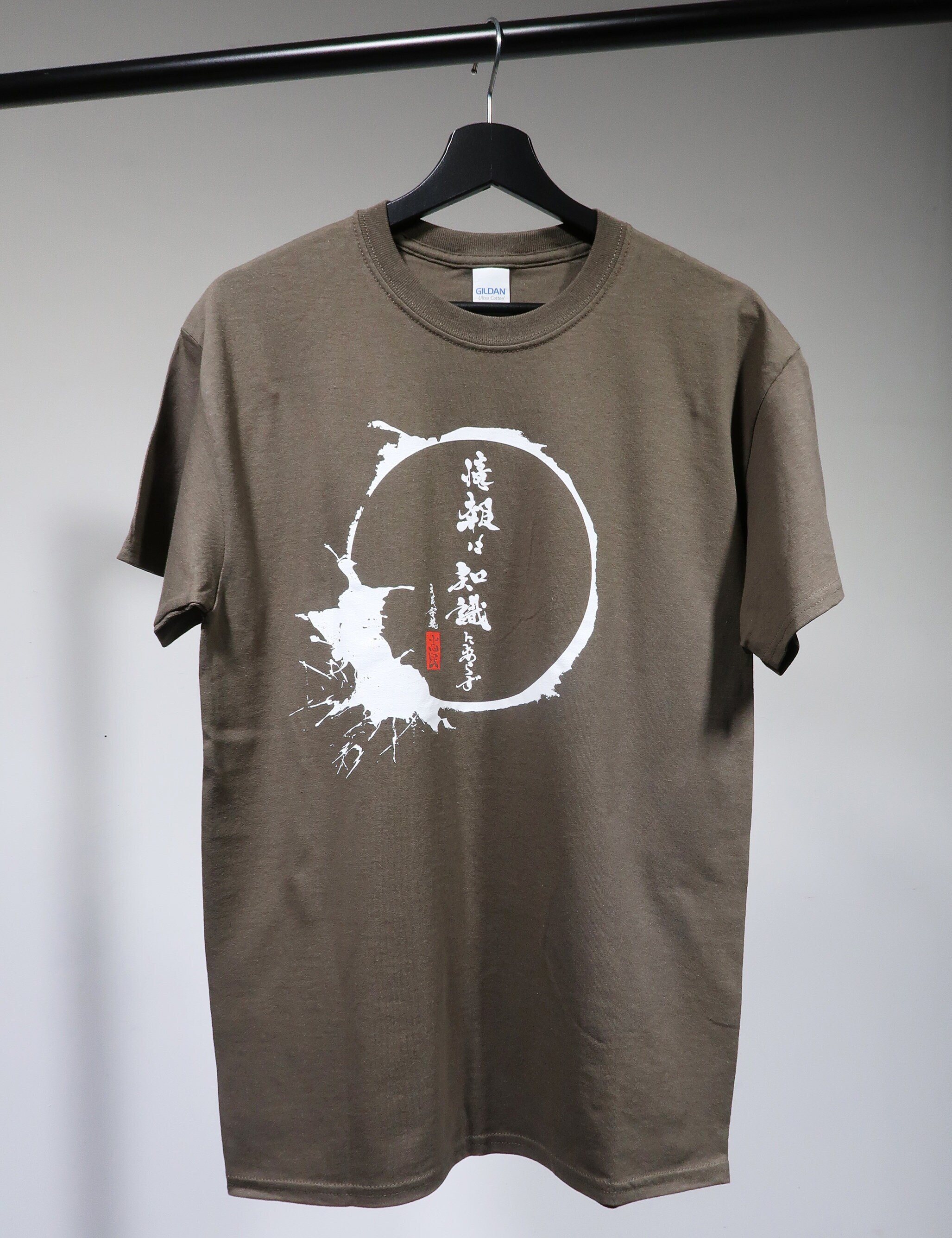 Japanese Calligraphy T-shirt - Etsy