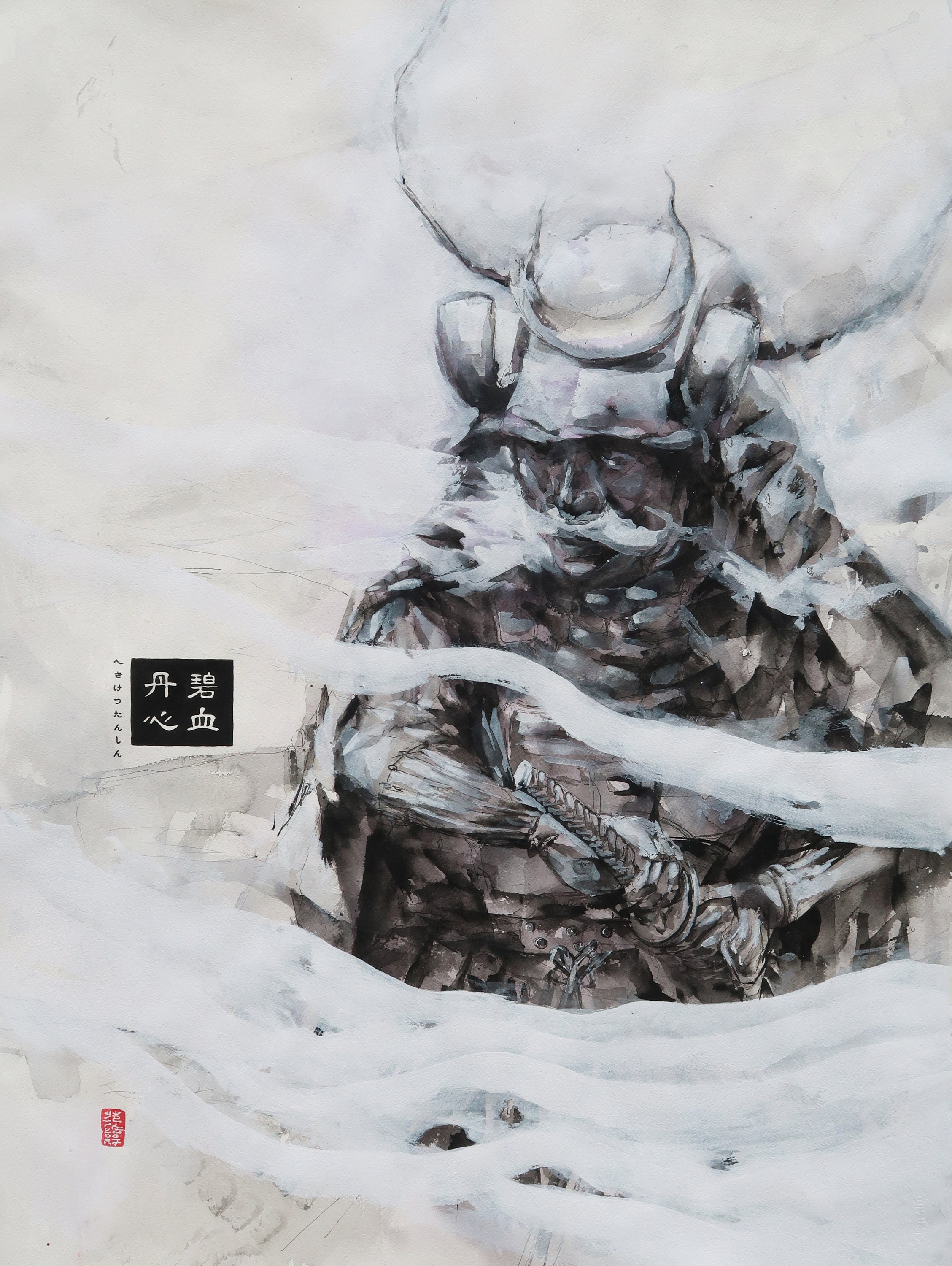 Original Samurai Painting in Watercolour Japanese Ink - Etsy