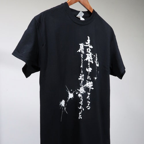Japanese Calligraphy T-shirt - Etsy