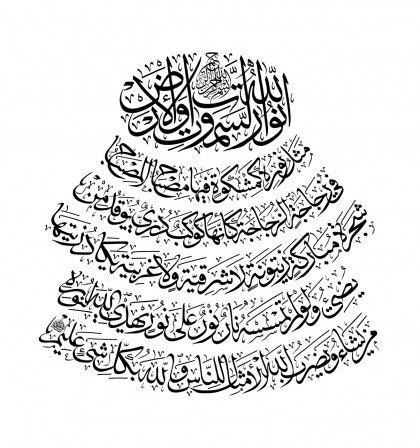 Arabic Letters and Calligraphy printable Pdf - Etsy