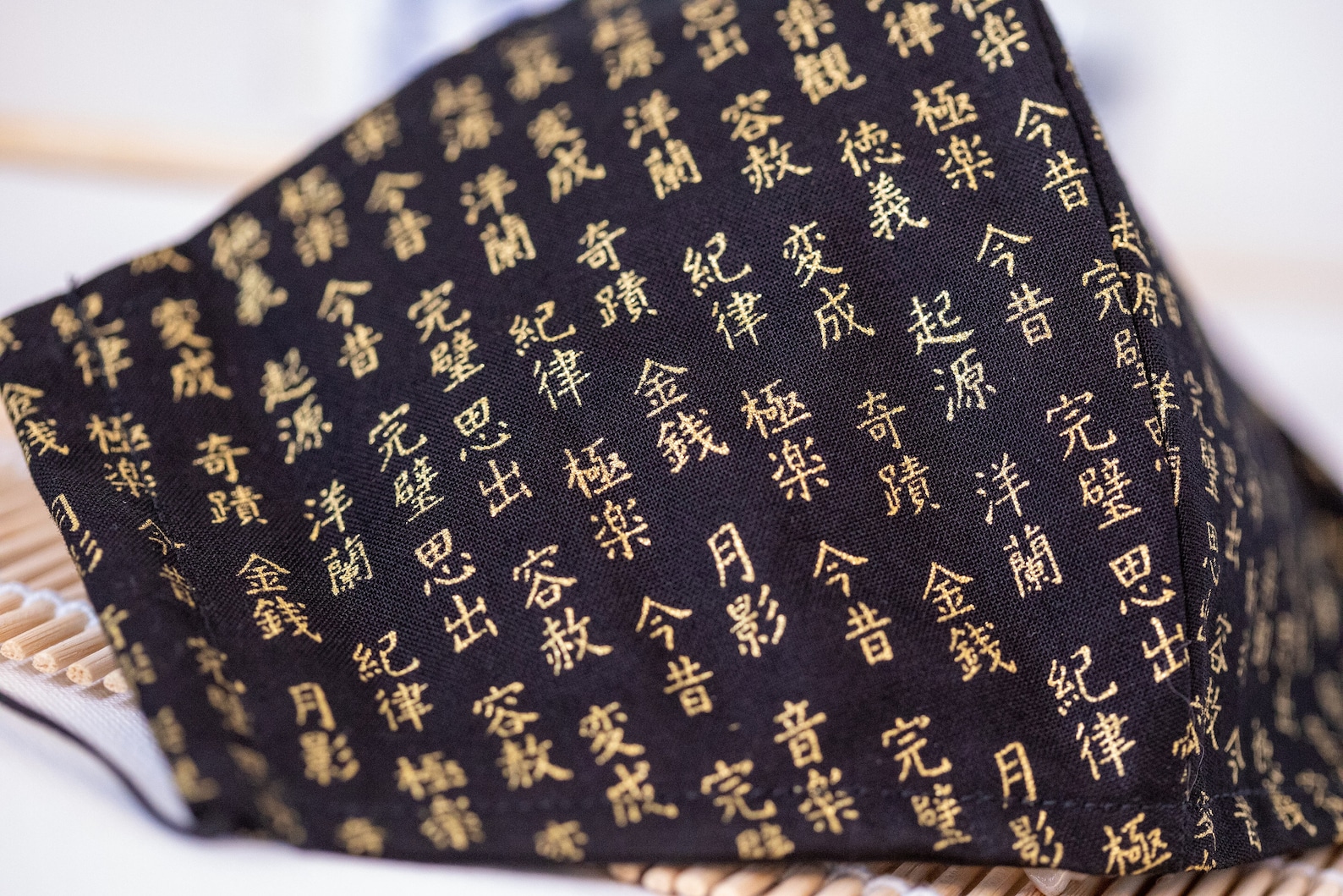 Asian Oriental Calligraphy Face Mask black Gold Kanji 100% | Etsy
