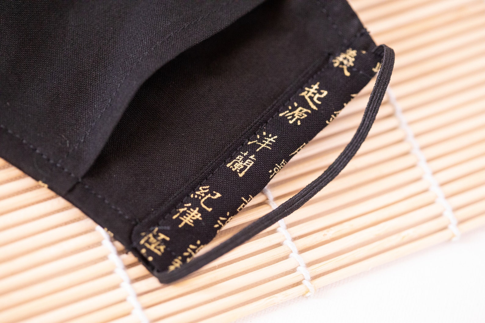 Asian Oriental Calligraphy Face Mask black Gold Kanji 100% | Etsy