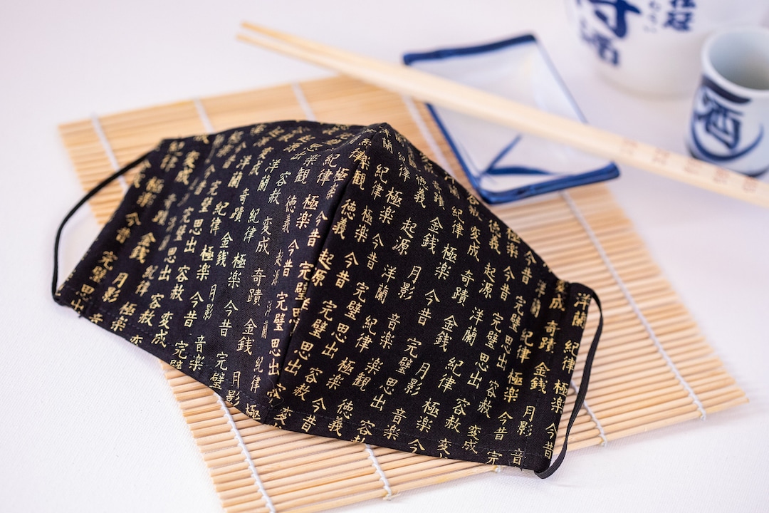 Asian Oriental Calligraphy Face Mask (black Gold Kanji) 100% Cotton ...