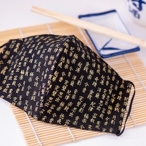 Asian Oriental Calligraphy Face Mask (black Gold Kanji) 100% Cotton ...