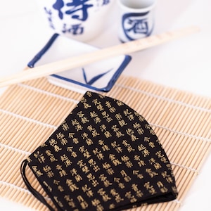 Asian Oriental Calligraphy Face Mask (black Gold Kanji) 100% Cotton ...