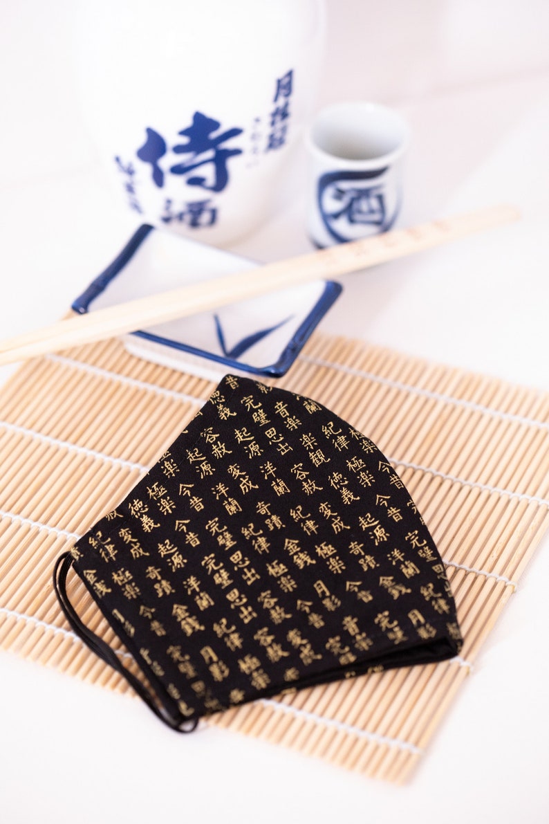 Asian Oriental Calligraphy Face Mask black Gold Kanji 100% | Etsy
