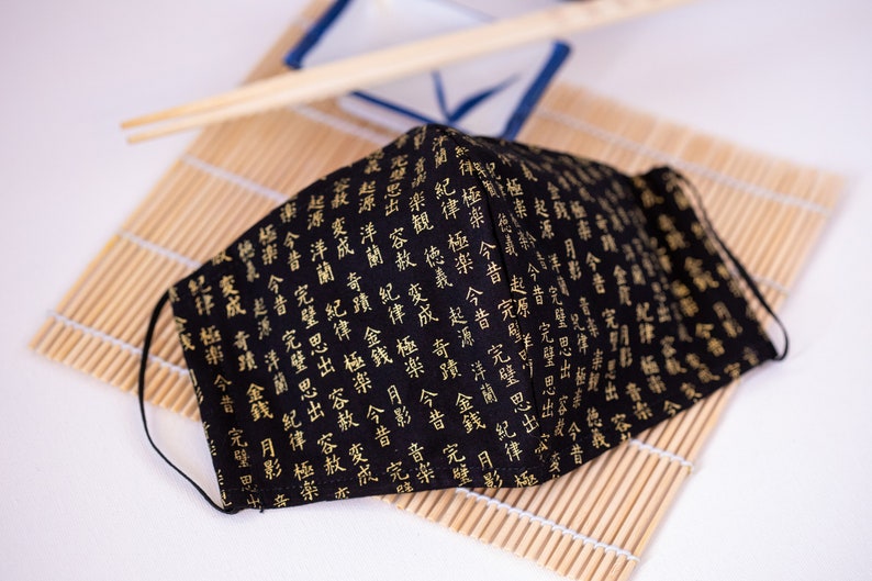 Asian Oriental Calligraphy Face Mask black Gold Kanji 100% | Etsy