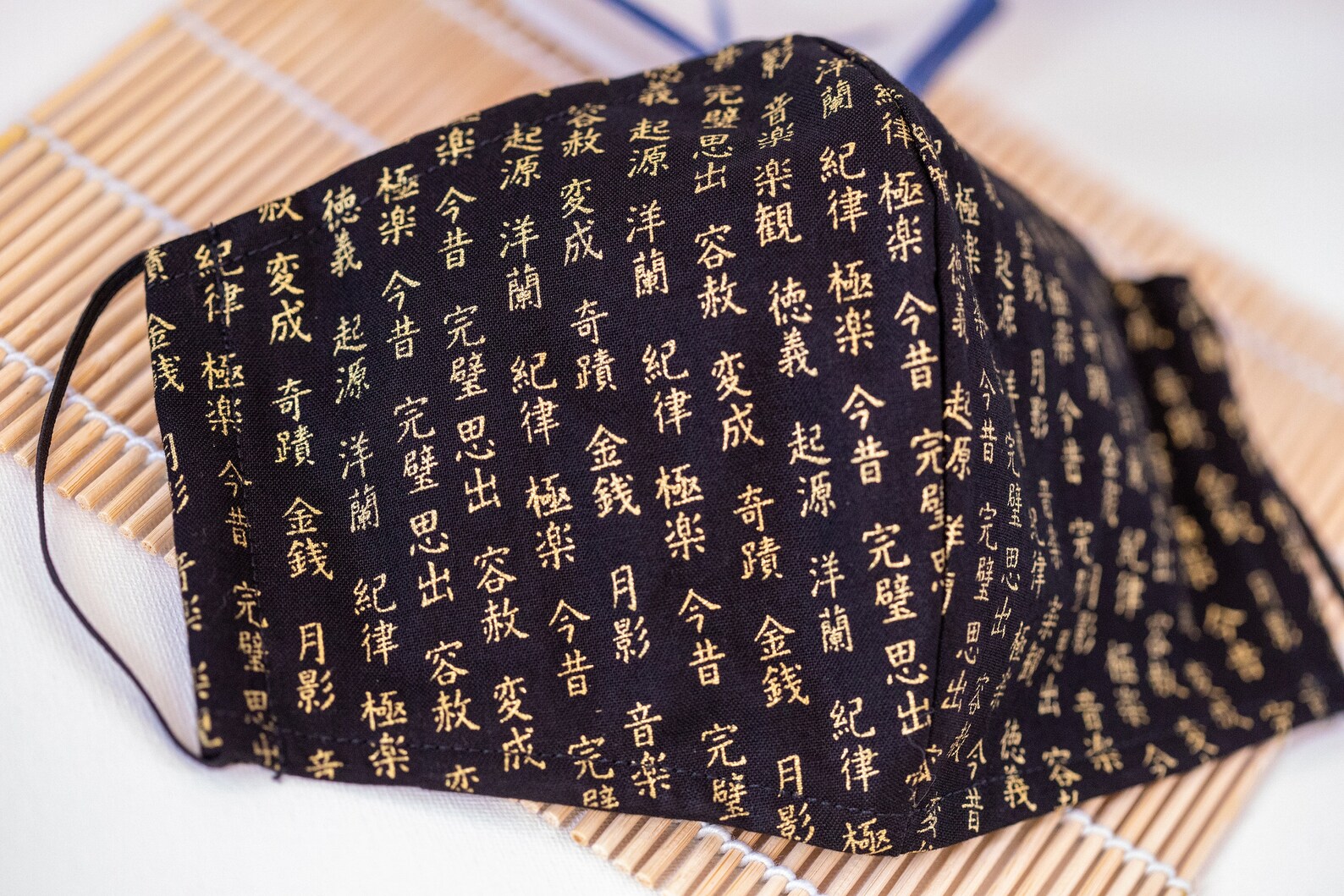 Asian Oriental Calligraphy Face Mask black Gold Kanji 100% | Etsy