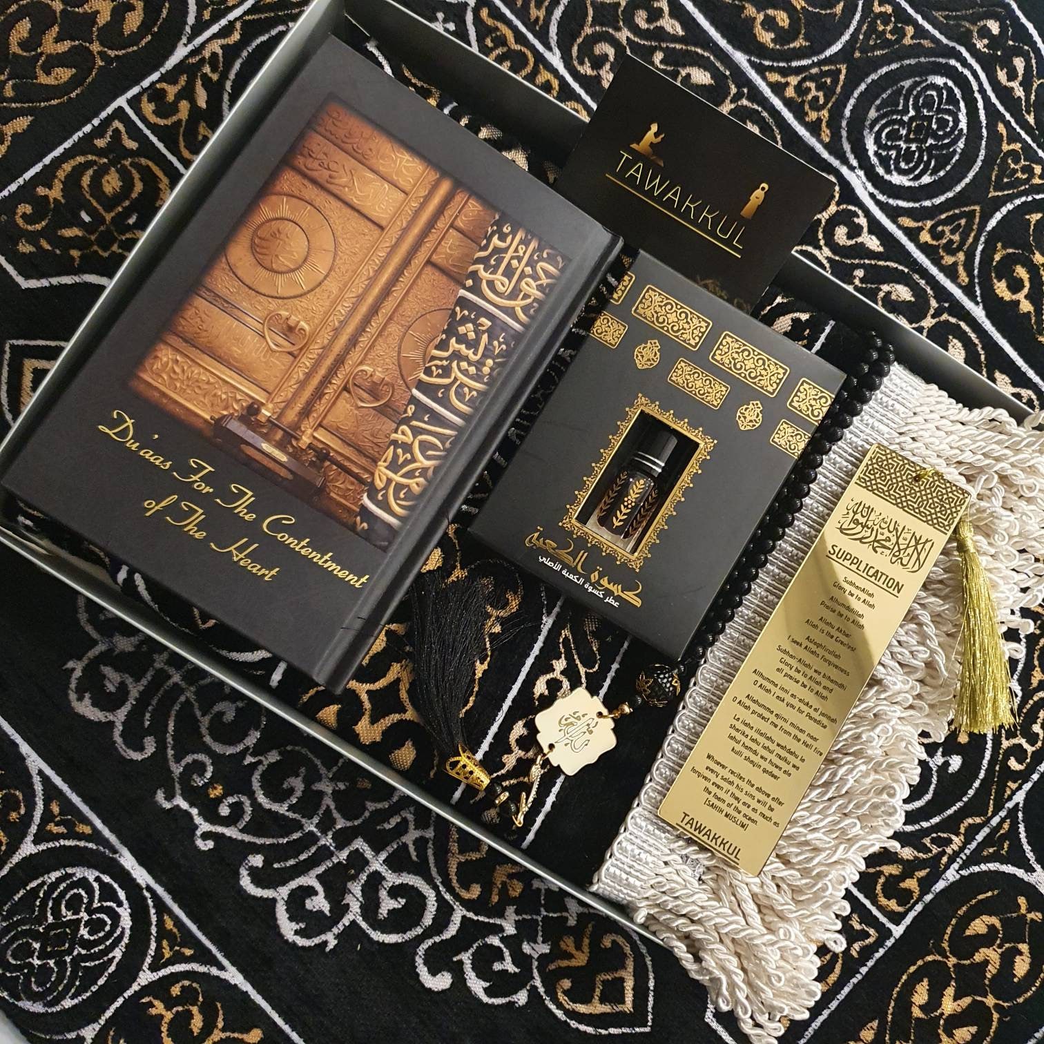 Islamic Gifts - Kabah Themed Dua Gift Set - Eid Gifts - Etsy UK