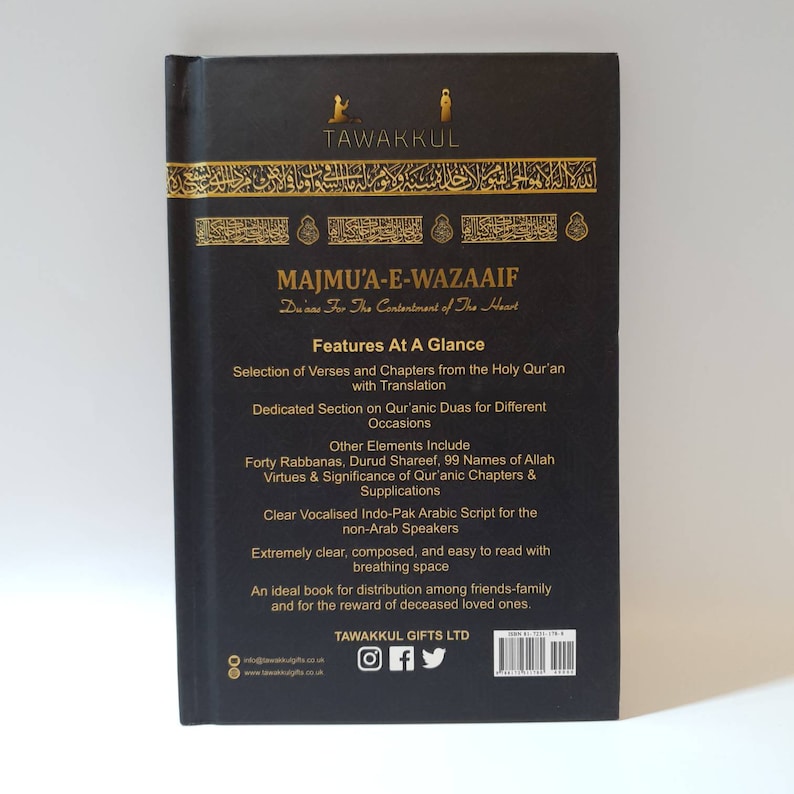 Islamic Gifts - Kabah Themed Dua Gift Set - Eid Gifts - Etsy UK