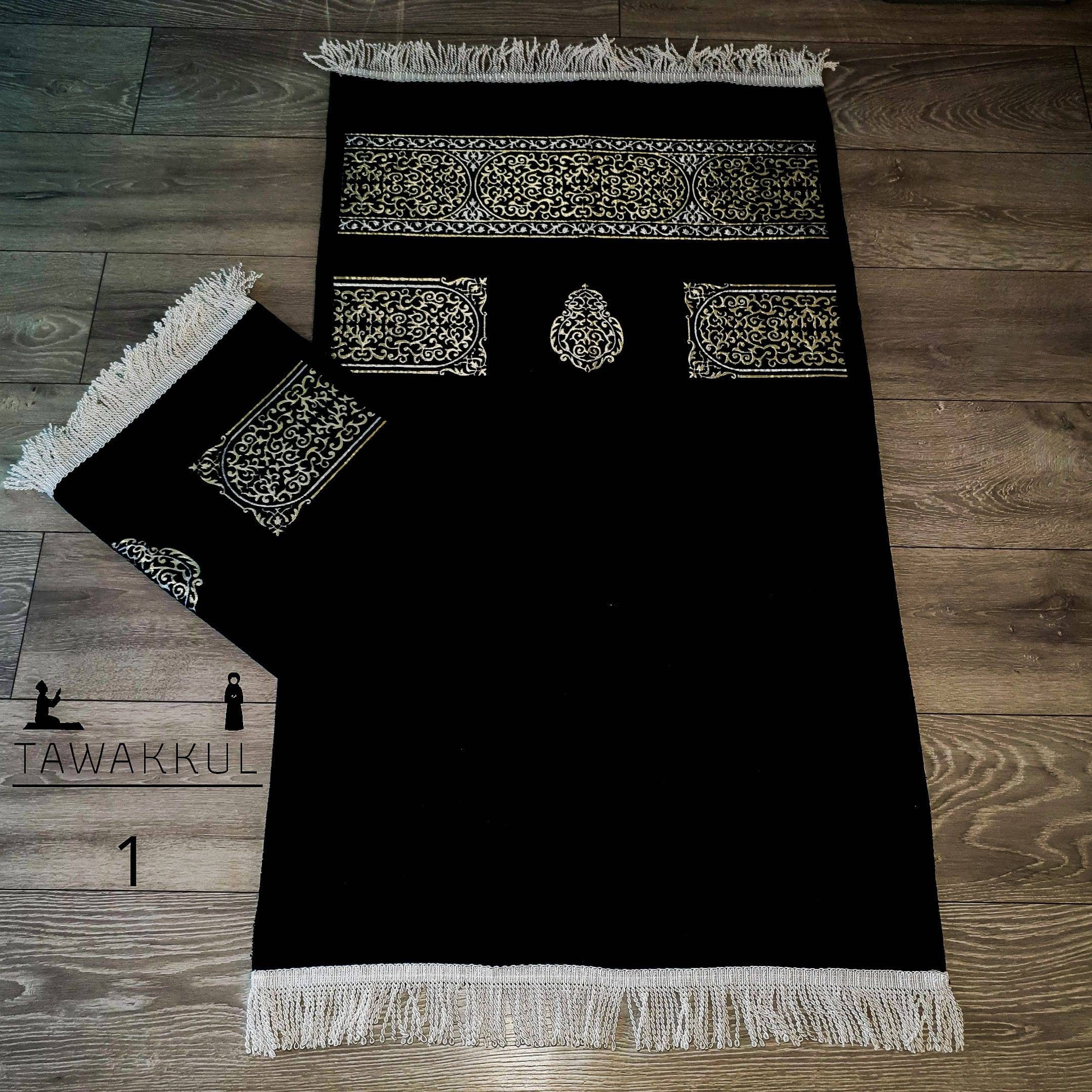 Kabah Themed Quran Gift Set Eid Hajj Umrah Islamic Gifts - Etsy
