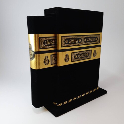 Islamic Gift Set Gold Velvet Quran Set | Etsy