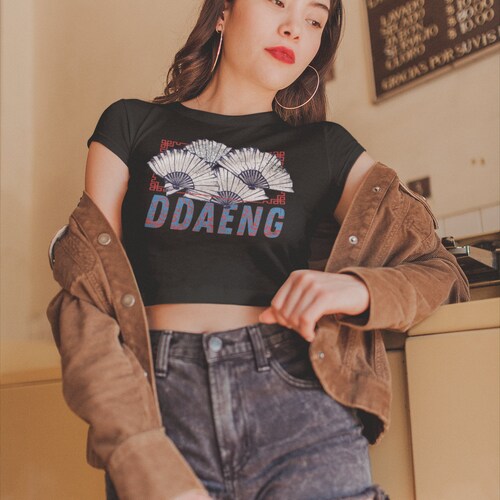 BTS Jungkook / Koocore / still With You Inspired | Etsy