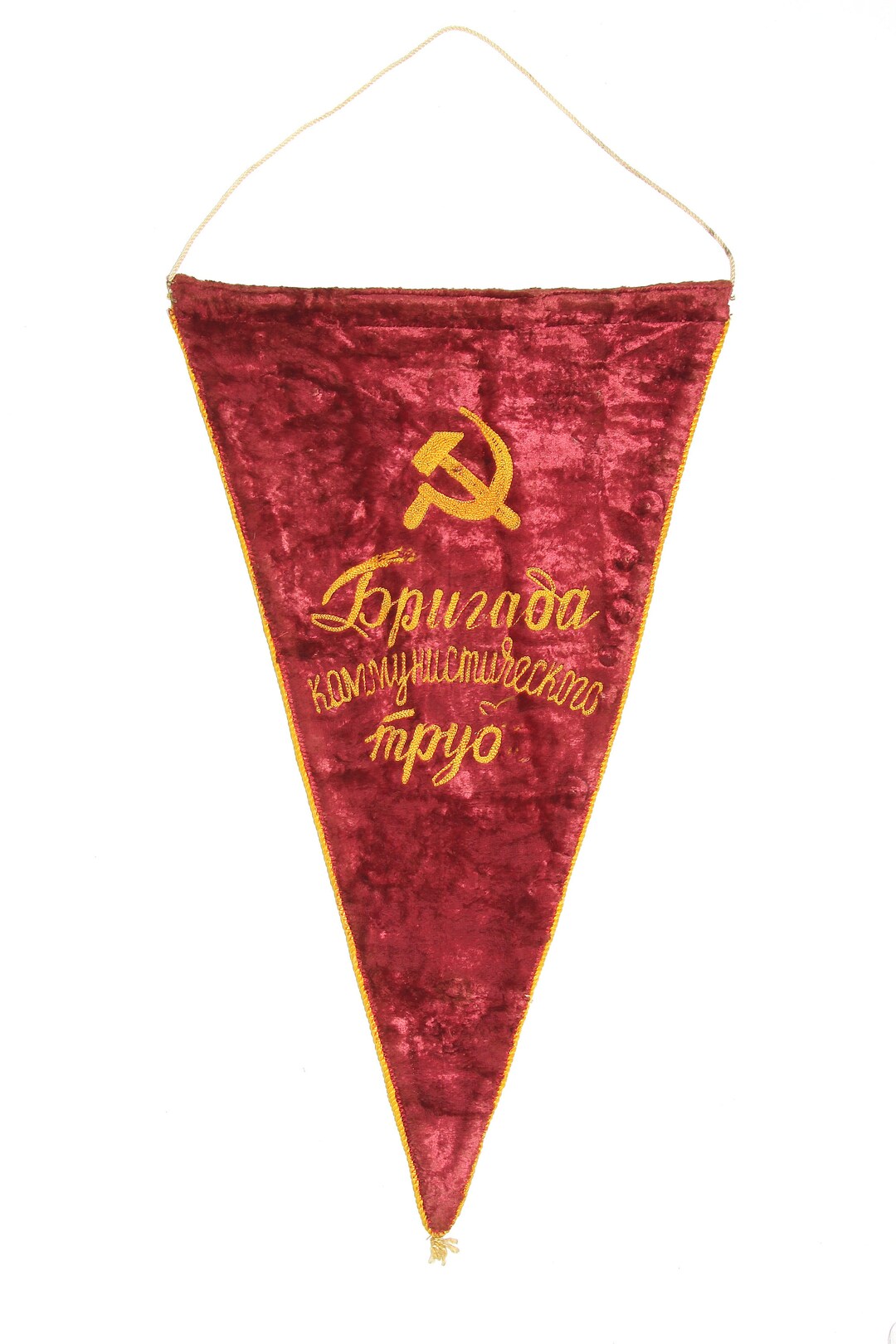Pennant Soviet Velvet Pennant Flag Banner USSR "communist Labor Brigade ...