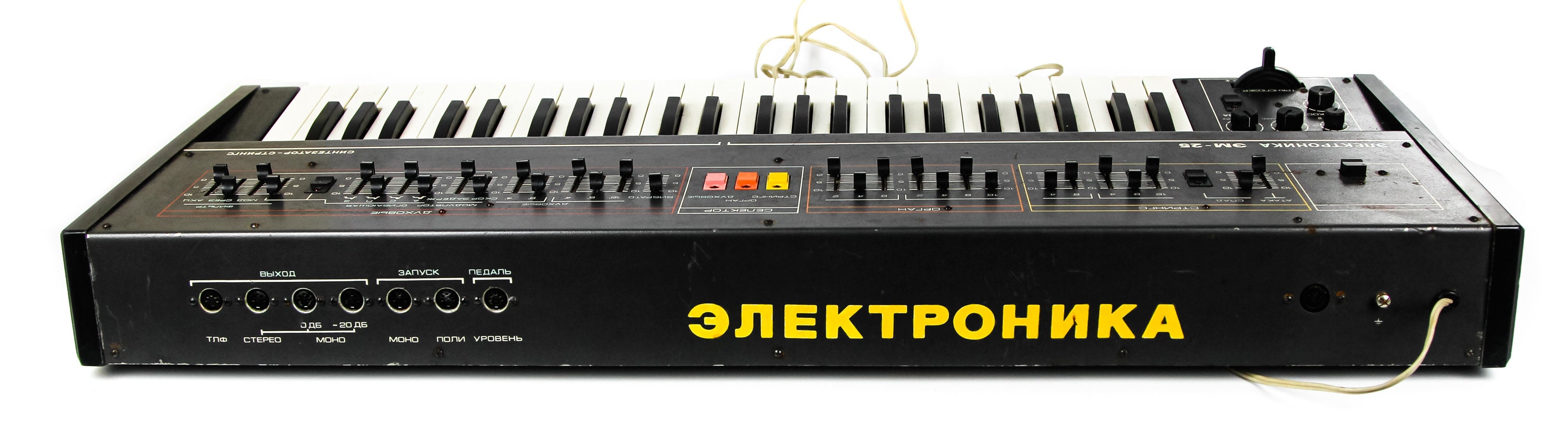 Vintage Soviet SYNTHESIZER Electronic Piano Electronica EM 25 Made in ...