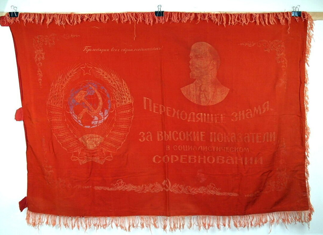 Soviet Republican Flag Banner Pennant USSR Marxism - Leninism 100 % ...