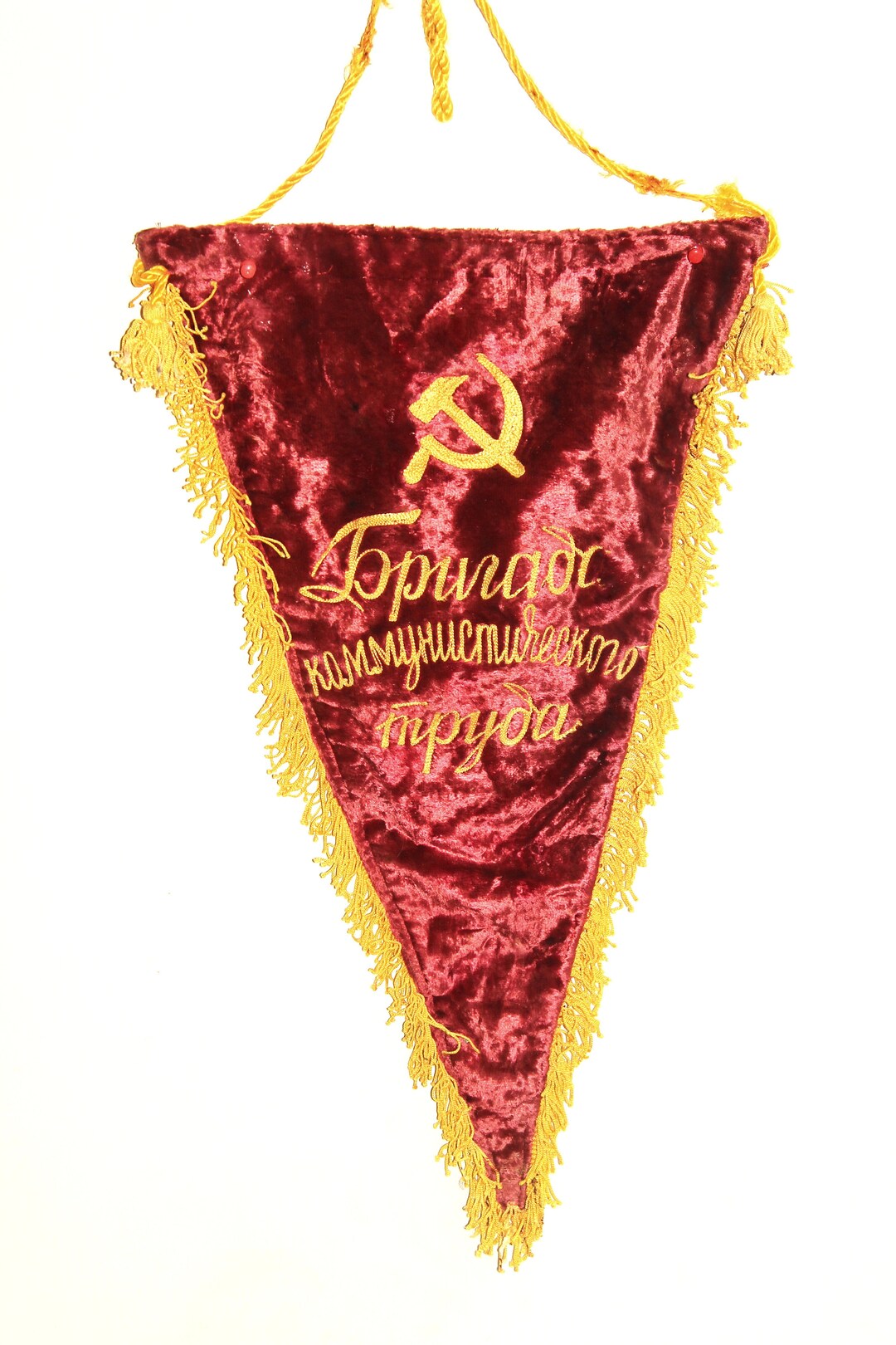 Pennant Soviet Velvet Pennant Flag Banner USSR communist Labor Brigade ...
