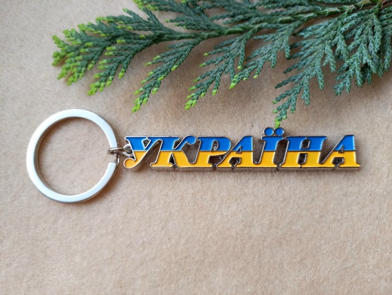Ukrainian Keychain With Blue-yellow Flag of Ukraine. Ukrainian - Etsy