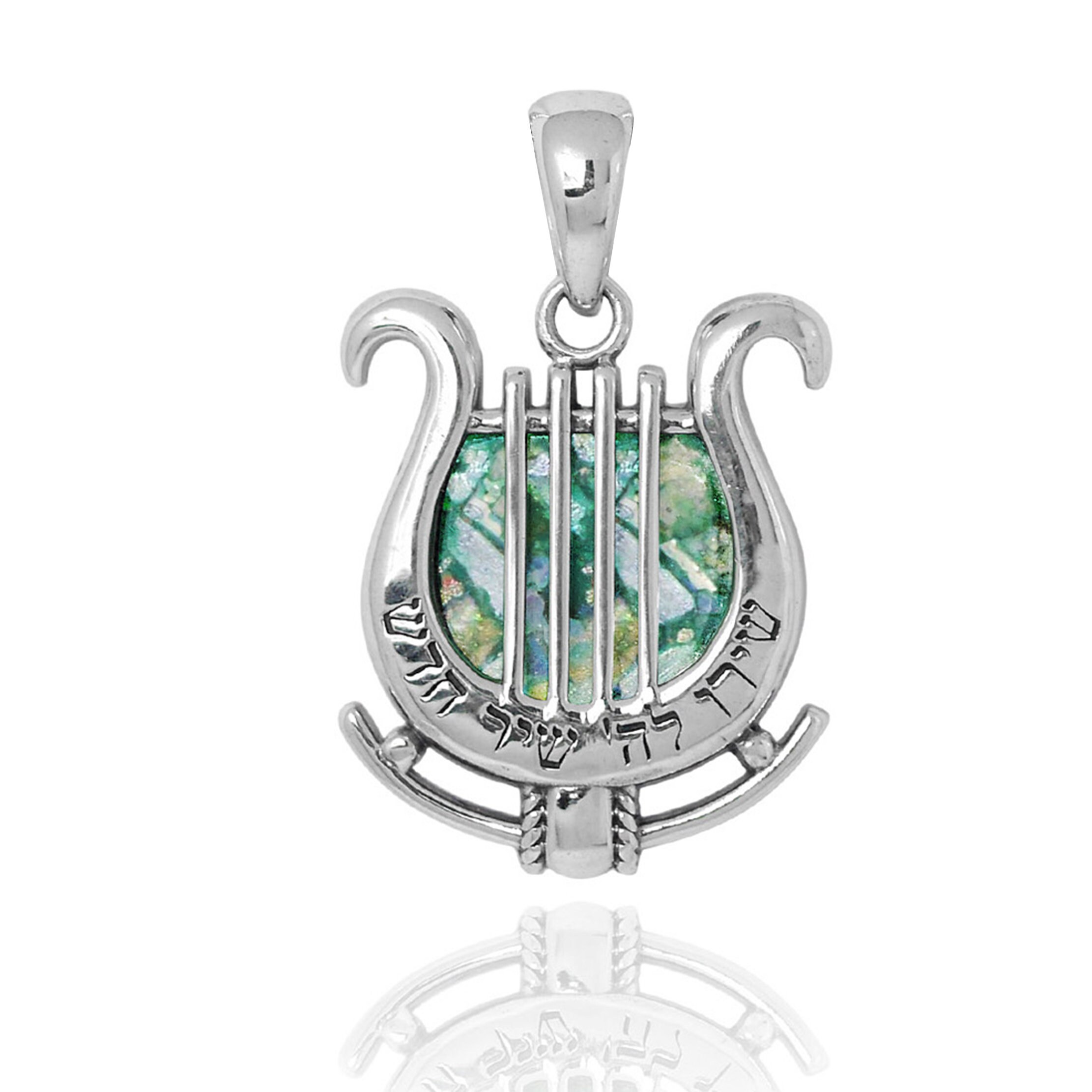 Sterling Silver Harp Pendant with Sing to The Lord a New | Etsy