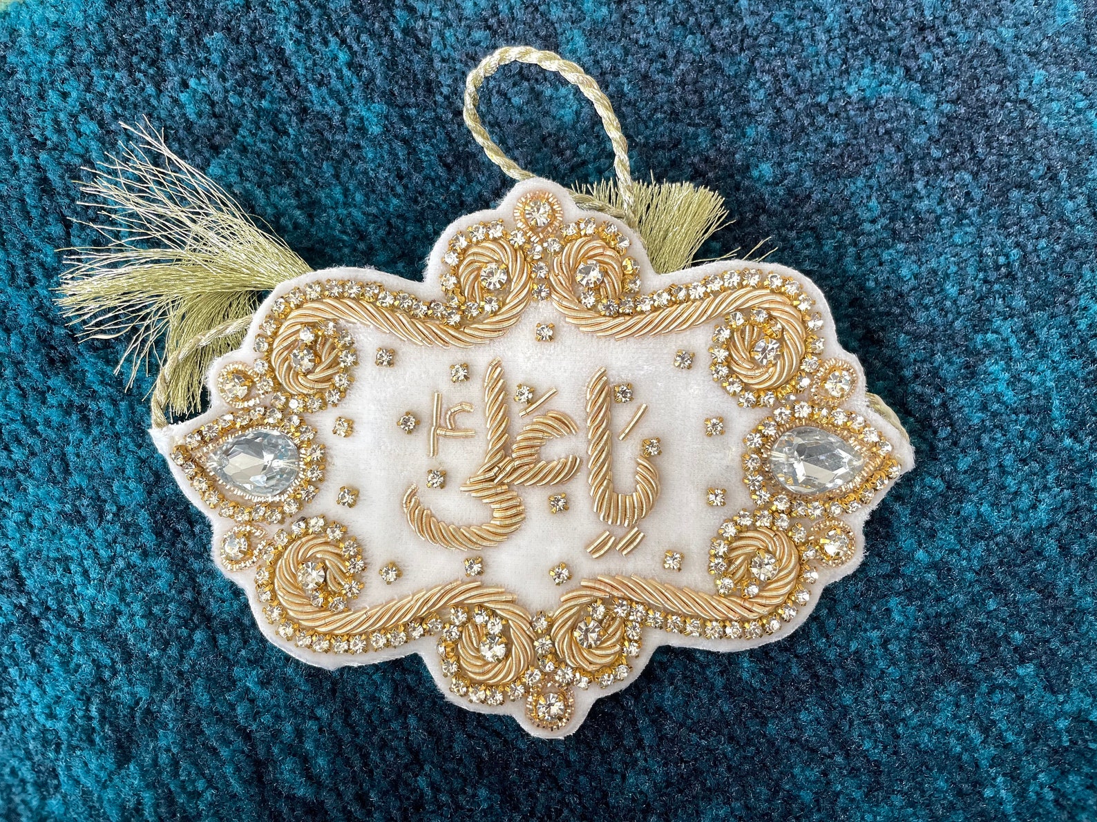 Imam Zamin Set White & Gold Velvet Hand Embroidered With Words Ya Ali ...