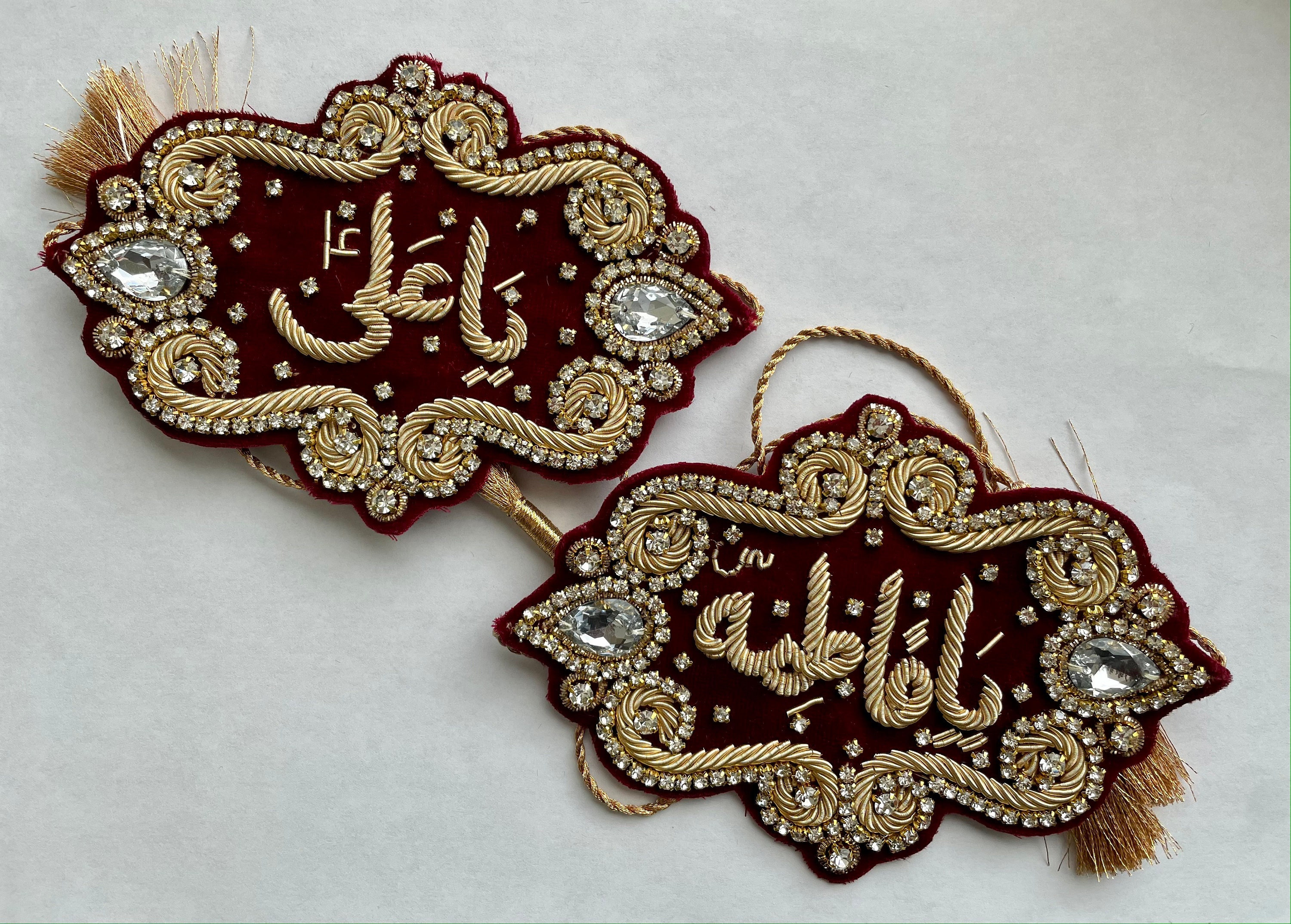Imam Zamin Maroon & Dull Gold Velvet Hand Embroidered With Words Ya Ali ...