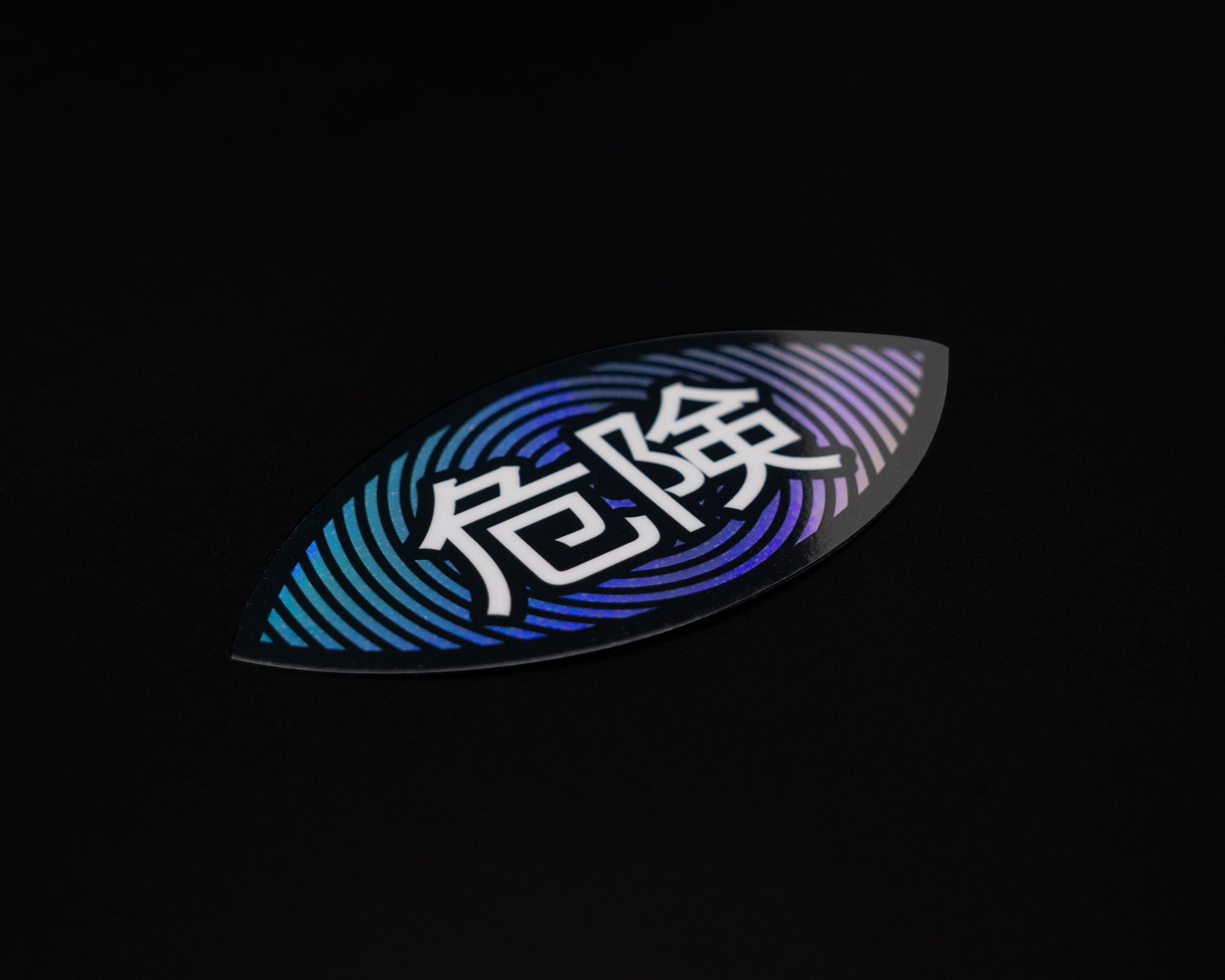 Holo-alert Eye Sticker: Futuristic Holographic Decal for Laptops & Tech ...