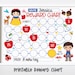 Snow White Reward Chart for Kids, Simple Kids Reward Chart, Snow White ...