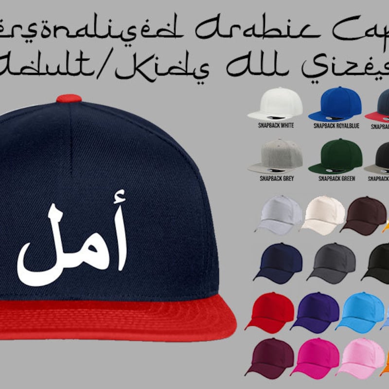 Islamic Men Hats - Etsy