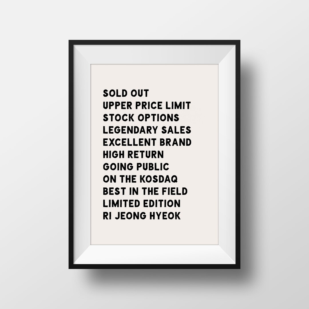 Crash Landing on You 10 Nice Words, CLOY Yoon Seri Quote, Seri’s Choice ...