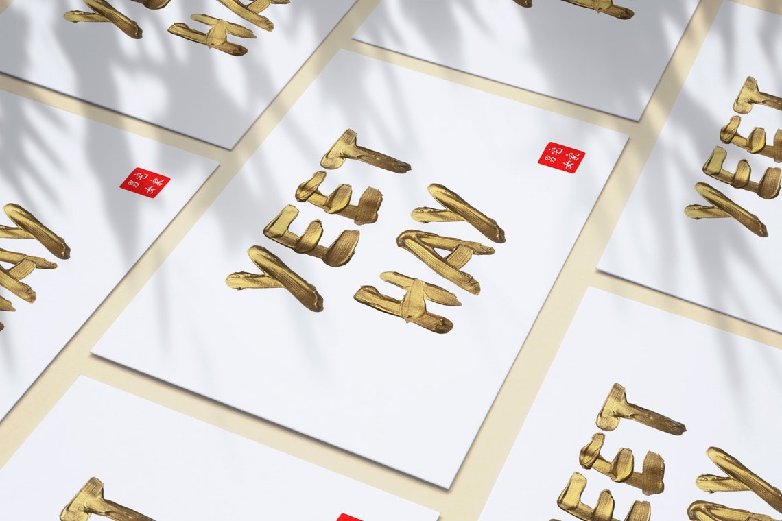 Yeet Hay 熱氣 Print Chinese Expression British Born Chinese - Etsy