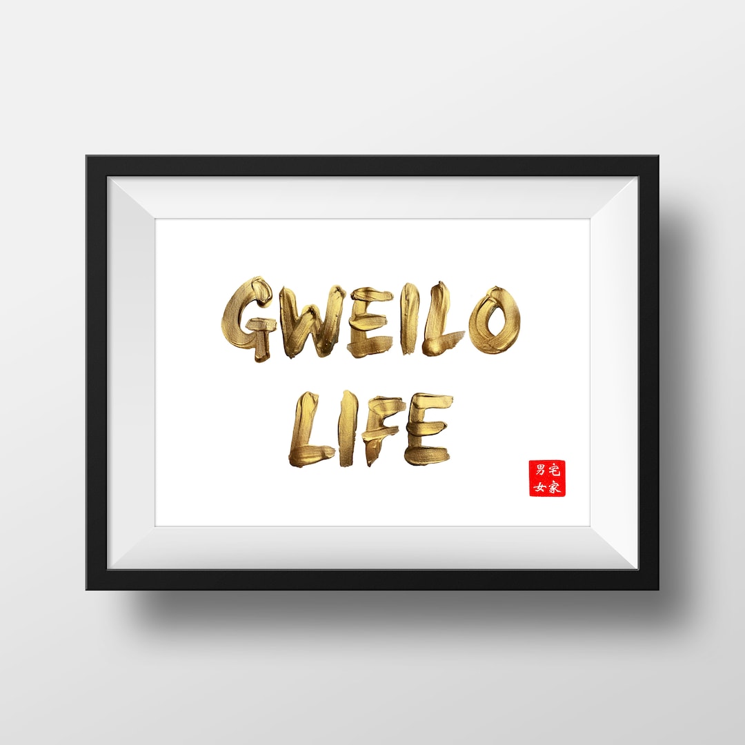Gweilo Life Print 鬼佬, Chinese Expression, British Born Chinese, Chinese ...