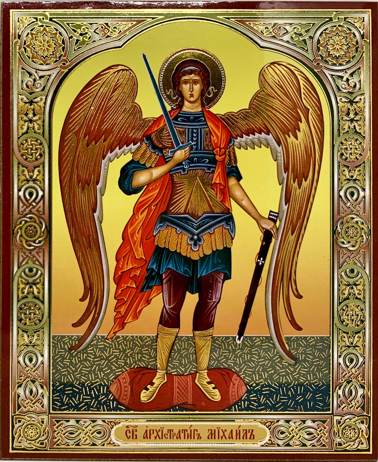 Archange Michael icône 7x8.6 Pouces | Etsy