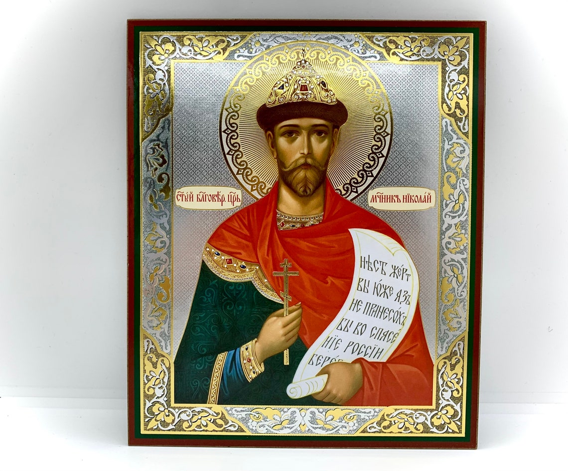 Tsar nicholas ii Orthodox icon | Etsy